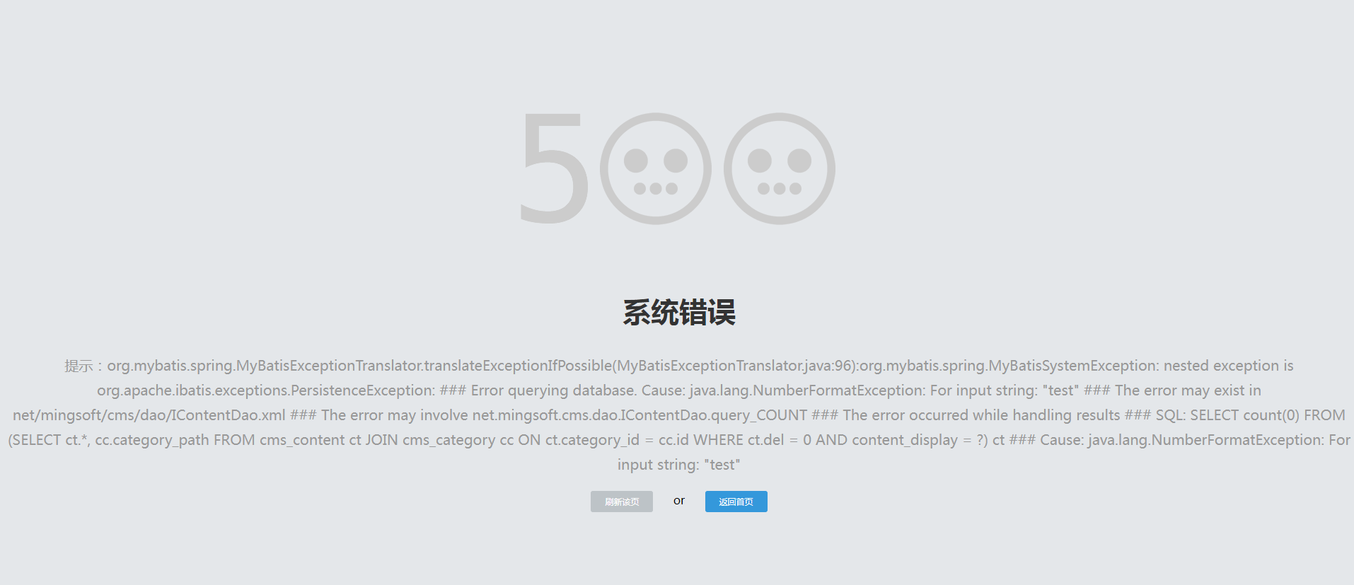 铭软・铭飞官网・低代码开发平台・免费开源Java Cms・企业版、政务版 - MCms内容管理系统手册
